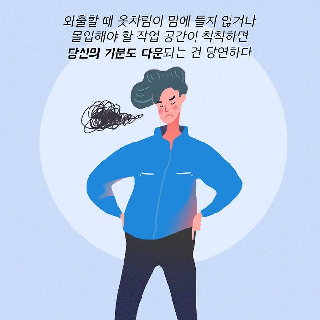 센스있는 사람들이 자주 입는 옷 색깔 책썰미