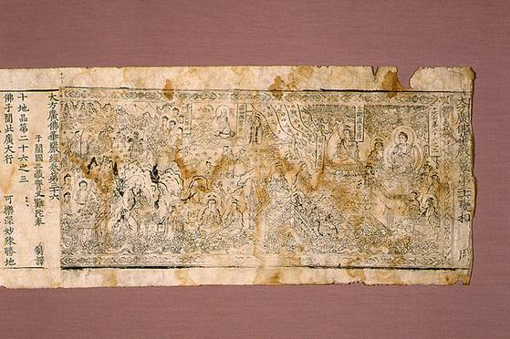 [National Treasure] Avatamsaka Sutra, Zhou Version, Volume 36