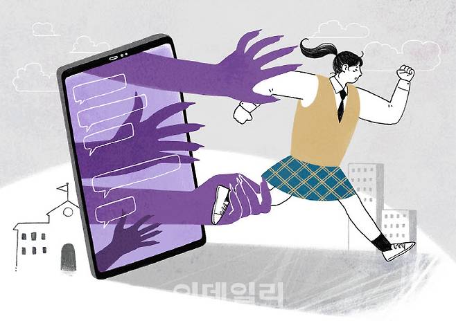 청소년 5대 강력범죄 줄었지만디지털성범죄·마약사범 기승