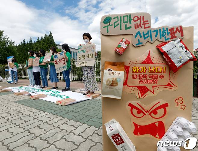 식품 유통기한 대신 소비기한 복지위 통과 무난낙농가는 우려 왜 다음뉴스