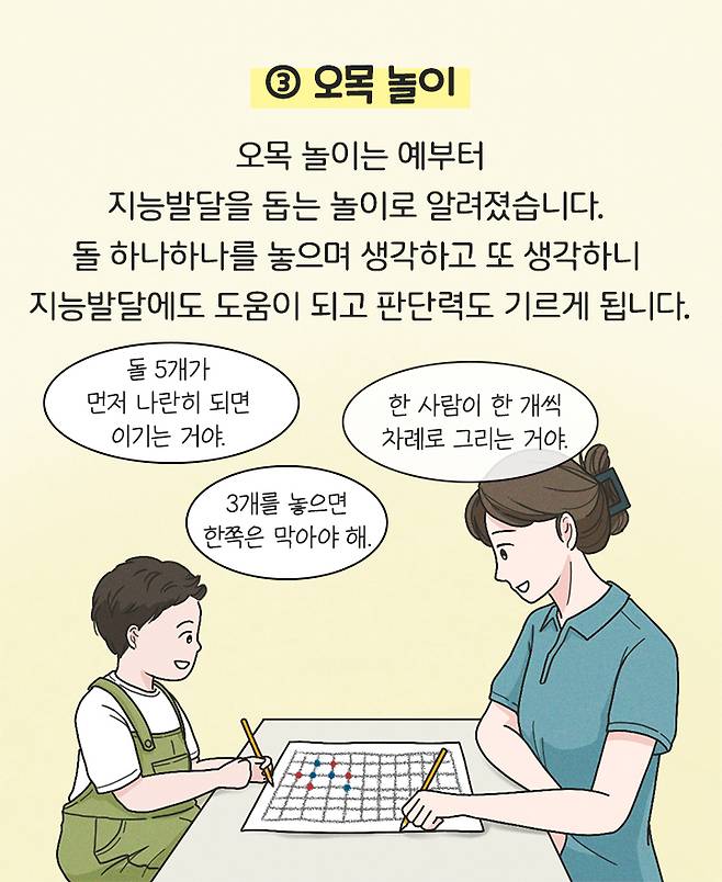 엄마가 이 행동 자주 할수록 아이는 100 잘 큰다 책썰미