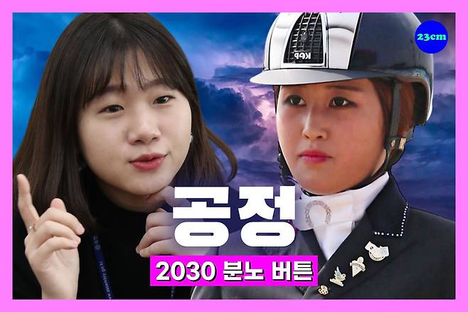 이대녀 박성민 나와라 靑 비서관 이제는 검증의 시간 23cm