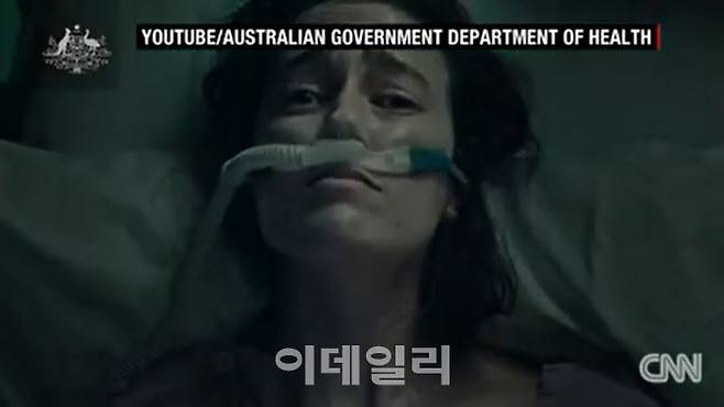 산소호흡기 끼고 헐떡이는 여성호주 백신 권유 광고 논란