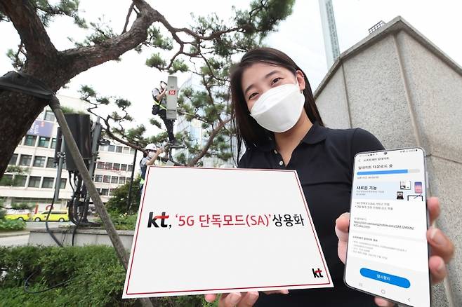 [IT돋보기] LTE 늦은 KT, 5G SA로 역전 노린다..속도 논란은 숙제