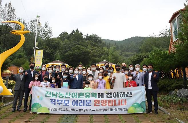 황인구 서울시의원 농촌유학은 포스트 코로나 시대 새로운 교육활동