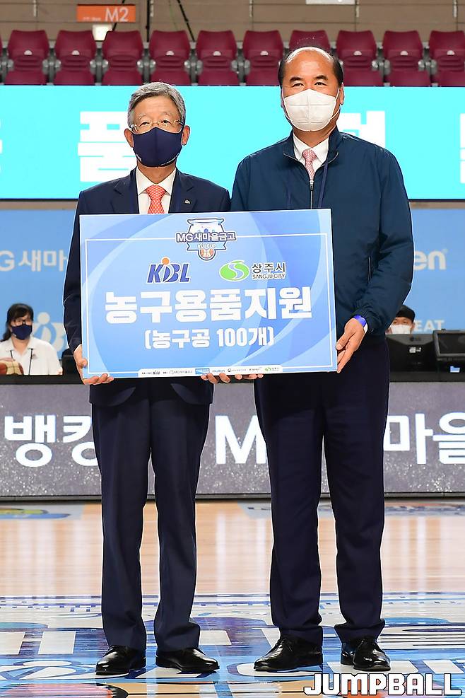 [JB포토] 2021 MG새마을금고 KBL컵대회, 농구용품 전달식 갖는 KBL 김희옥 총재와 상주시 강영식 시장