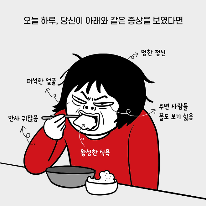 잠이 안 올 때 무조건 자는 법 리딩타임