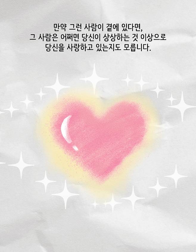 부부관계가 안좋아지는 가장 결정적인 이유 1위 책읽어주는남자