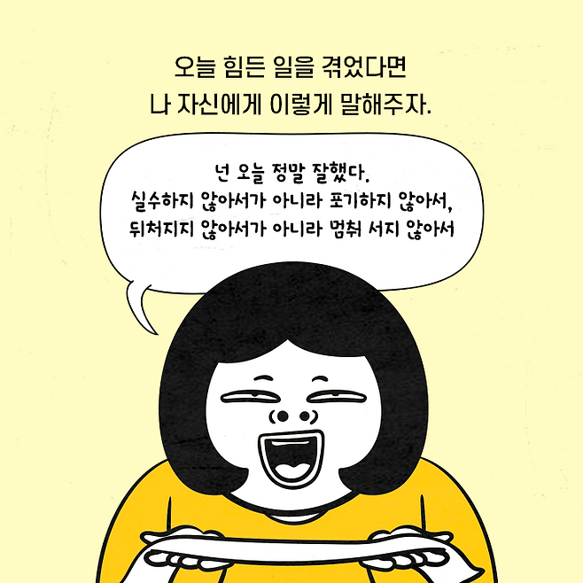 인생이 재미없을 때 나타나는 증상 10가지 리딩타임
