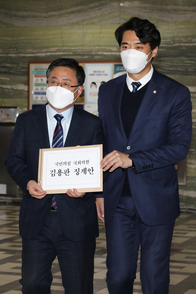 與 김용판은 사퇴하라윤리위 제소