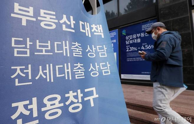 가계빚 63가 과잉대출이라는데전세대출 보증비율 내려야