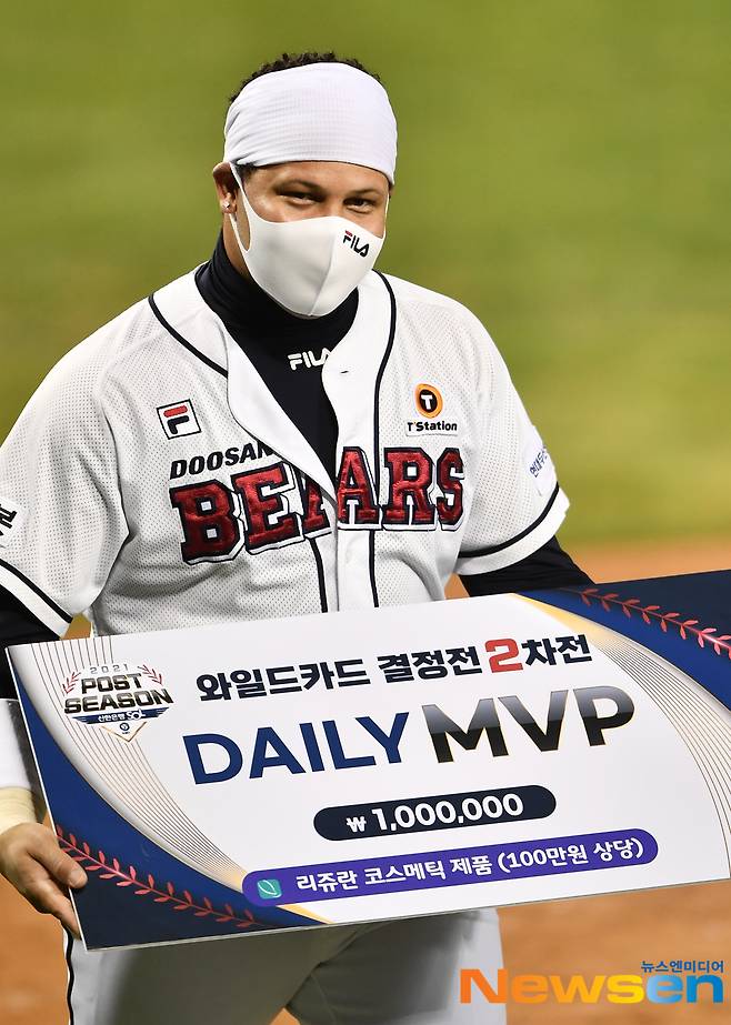 페르난데스, WC2차전 데일리MVP[포토엔HD]