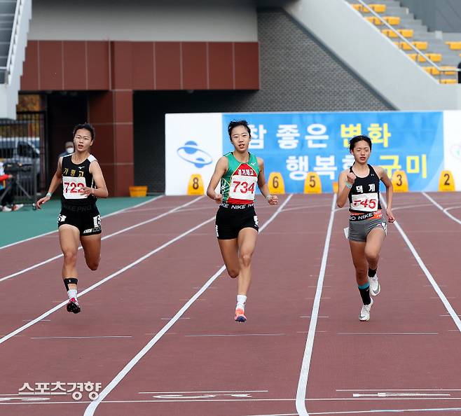 경기체고 이채현 100·200m 우승으로 소년체전 2관왕