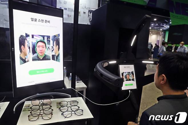 미국선 인터넷으로 안경 사는데이제 우리나라도 가능합니다
