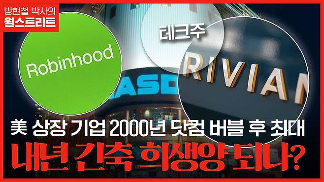 미국 증시 상장한 쿠팡 뜻밖의 근황