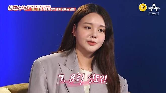 혈기왕성 20대 부부 임신 전엔 아침까지 7~8번 관계애로부부
