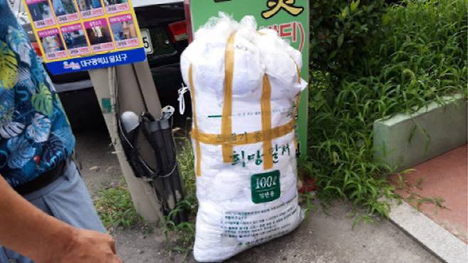 지자체 100리터 종량제봉투 공급 중단 잇달아