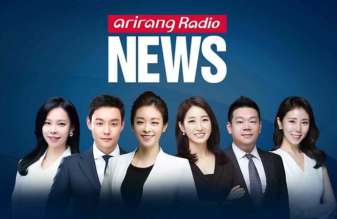 1월 24일 17시 55분 아리랑 라디오 영어뉴스 Arirang Radio News | 아리랑tv