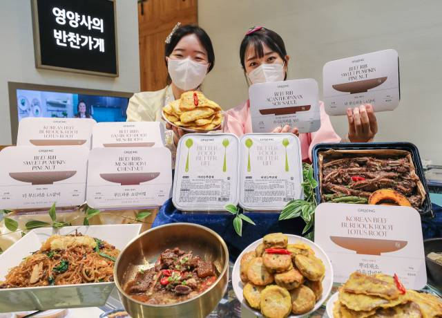 현대백화점 연화식 Hmr로 부드러운 설 상 차리세요
