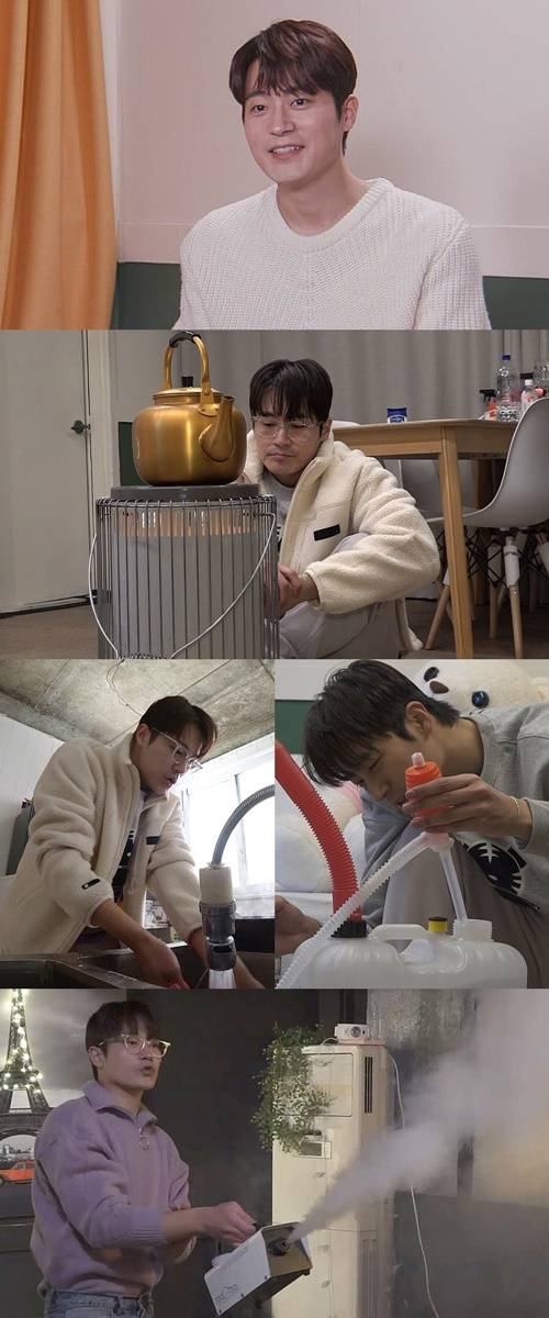 나혼산 차서원 출연 無보일러 겨울왕국 하우스 공개 Mtv컷