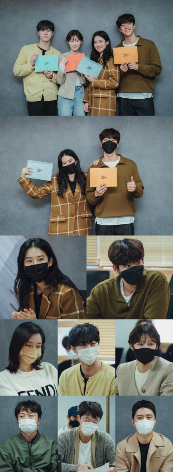 박주현·채종협 '너에게 가는 속도 493km'..대본 리딩 '케미'