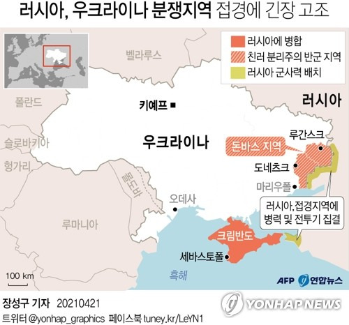 러 돈바스 독립 추진에 우크라이나 안보리에 도움 요청