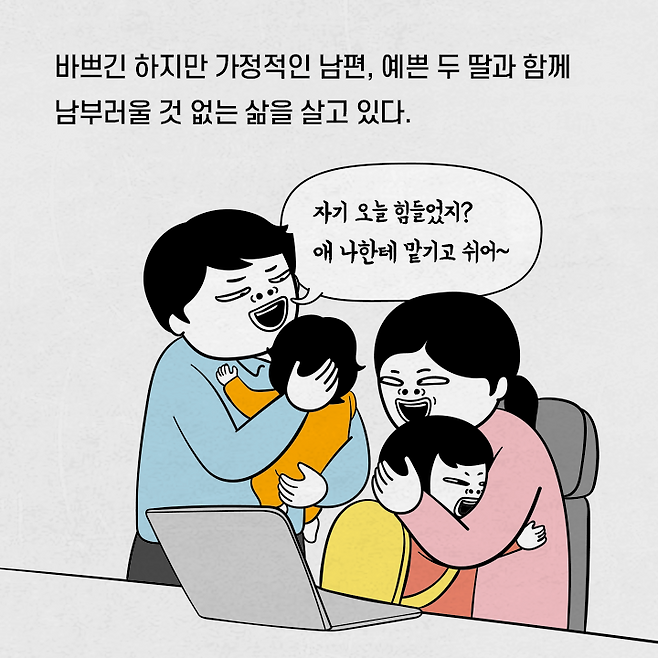 부부가 3년 동안 잠자리를 하지 않으면 생기는 일 리딩타임