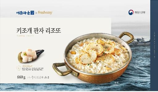 더쿠 키조개 관자 리소토·매생이 굴 칼국수어촌특산물 밀키트 출시