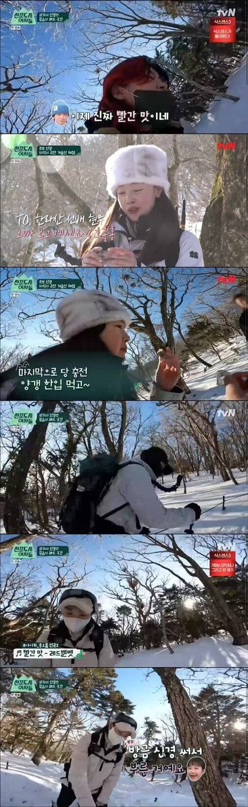 아이키 한라산 레드구간 빨간 맛죽음의 등반코스에 경악산꾼도시여자들
