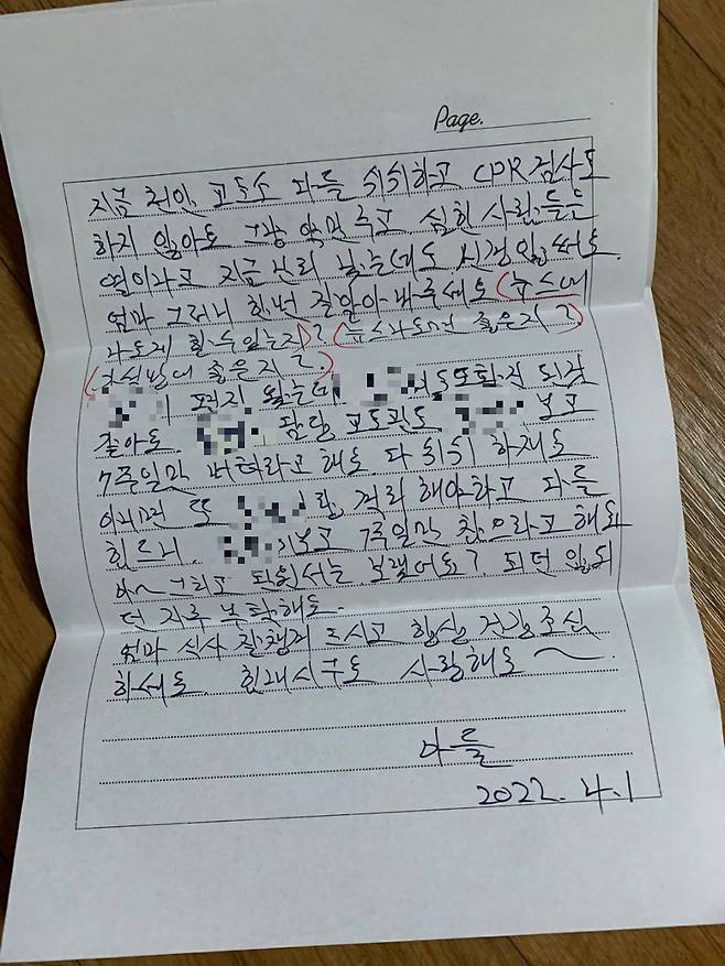 천안교도소 수감자 코로나 감염 은폐 의혹 제기 약만 주고 일주일 참으라고 해