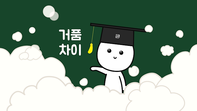 일반 세탁기용 세제와 드럼 세탁기용 세제의 차이는 사물궁이 잡학지식