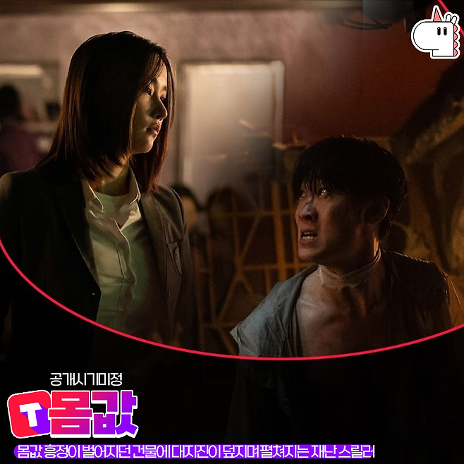 티빙 방영 예정 드라마 라인업 남녀생활백서