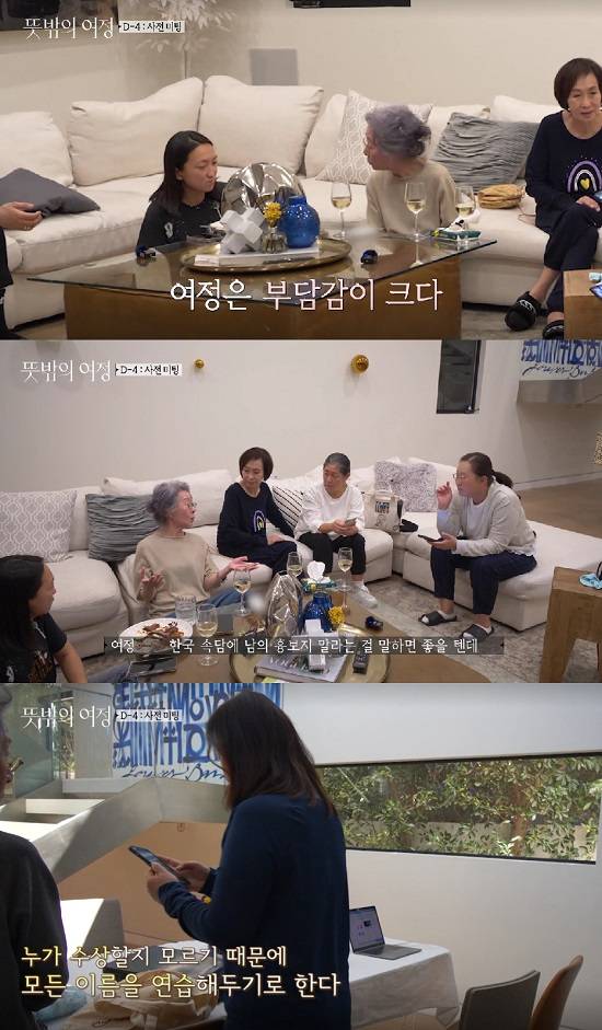 윤여정 수어 시상 이유 감동 물결브래드 피트에 공감 뜻밖의 여정 종합