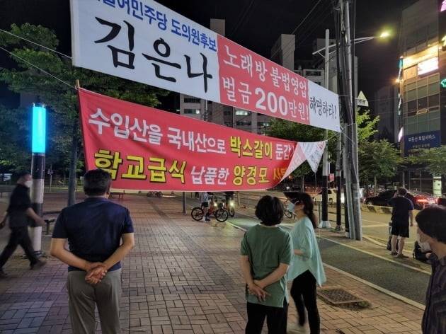 단독 도 넘은 불법 선거 현수막에자전거 타던 중학생 중상