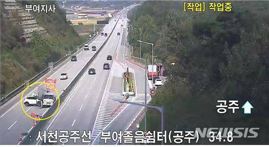도로공사중 사고 일반 교통사고보다 사망률 25배↑