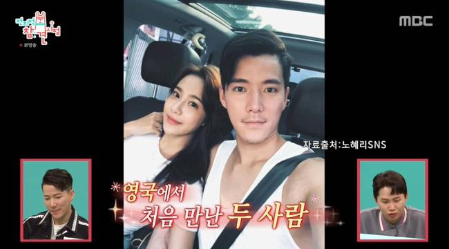 Cho Tae-gwan , wife of beautiful lookers from neat house age , released ...