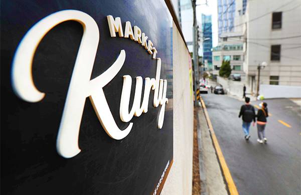 Market Kurly turning miscellaneous ahead of IPO