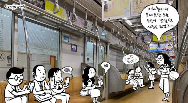 아이폰 등장에도 시큰둥 일본의 가라케 몰락의 교훈 같은 일본 다른 일본