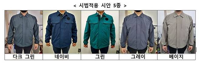 노란색 대신 녹청색 민방위복 입은 윤 대통령 이유는
