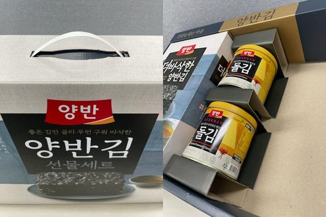 플라스틱 뚜껑 떼고 부직포 대신 종이로친환경으로 거듭난 선물세트들