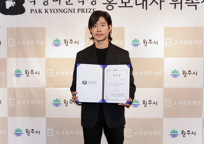 유준상 박경리문학상 홍보대사 됐다 드라마 토지 인연
