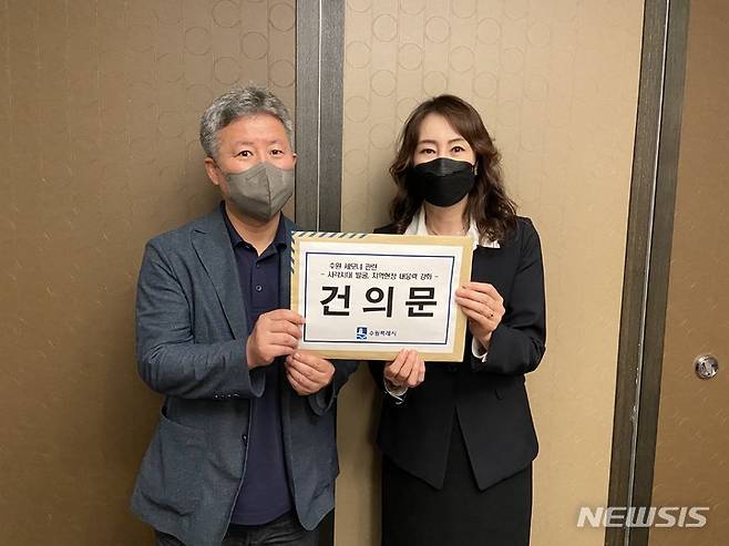 수원시 세 모녀 사건 관련 건의문 보건복지부에 전달