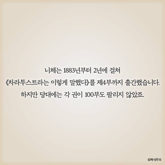 나이 들면 99 후회하는 것 40대에 이것 할 걸 책식주의