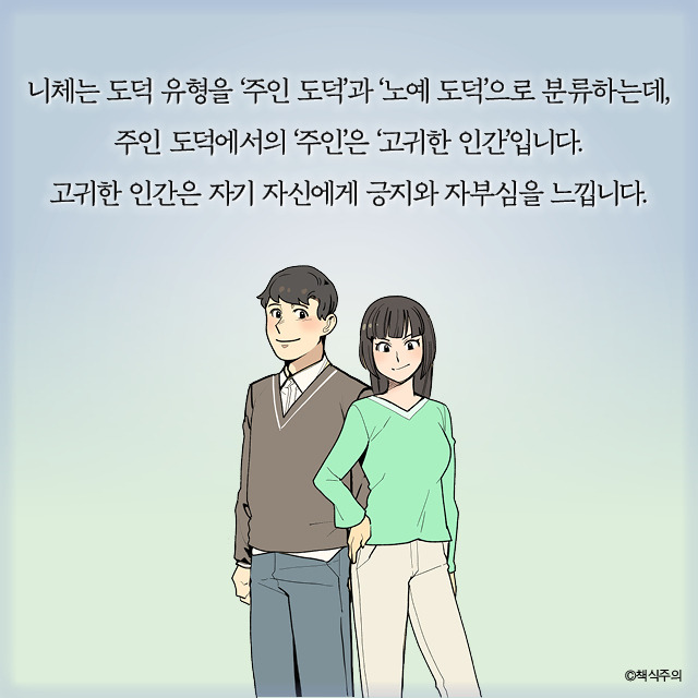나이 들면 99 후회하는 것 40대에 이것 할 걸 책식주의