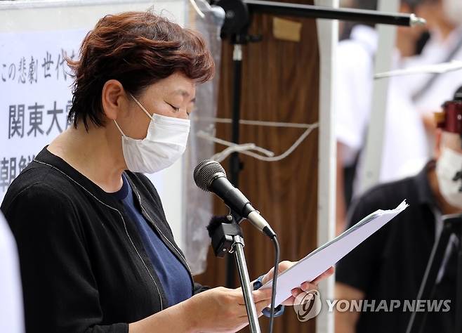 장작불로 조선인 태워간토학살 99년 희생자 추도