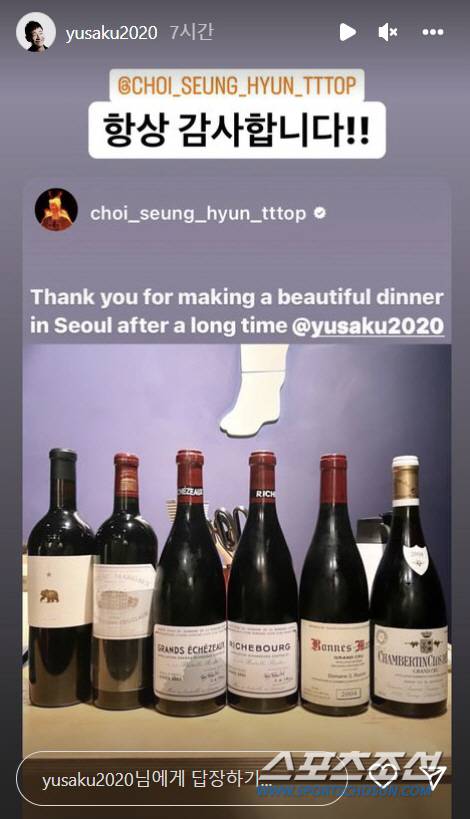 Tower and Lee Byung-hun , leaving Space tourism in 2023?