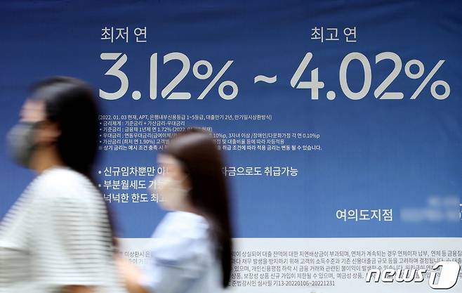 정확성 위해 개선한다지만 예대금리차 공시 누더기 변질 우려