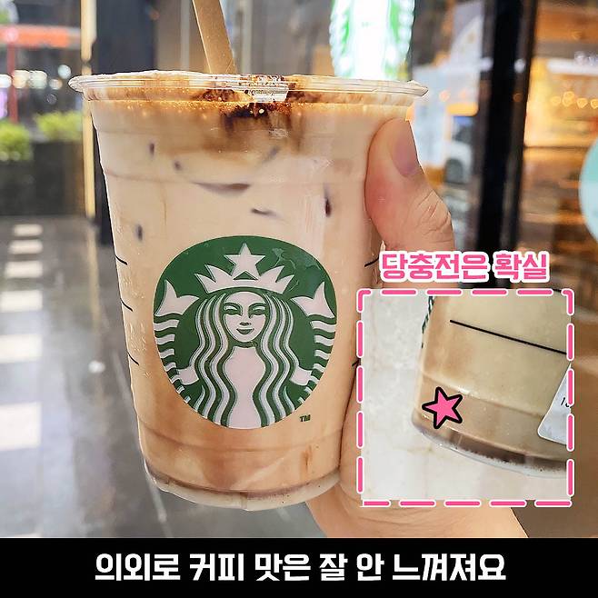 스타벅스가 매년 재출시 중이라는 숨겨진 인기 메뉴 밥심