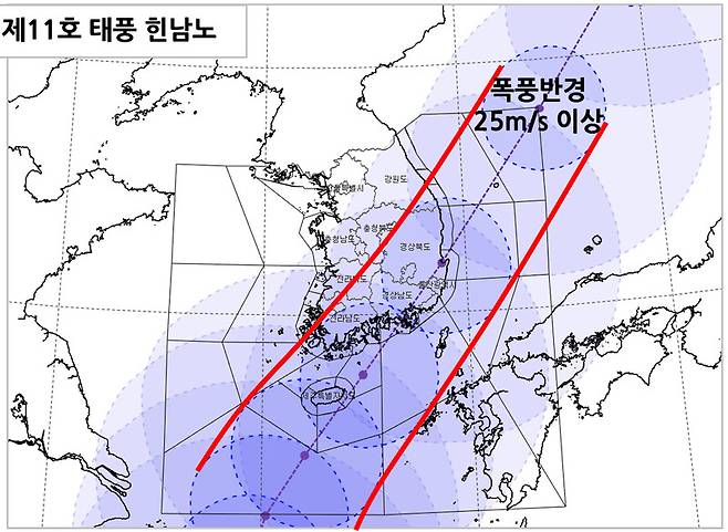 힌남노 더 빨라졌다경남 남해안 새벽 5~6시 상륙
