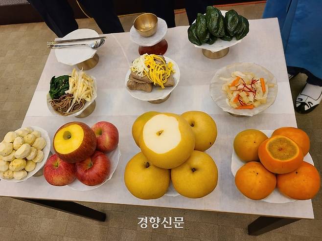 전 부치지 않아도 돼요성균관 추석 상차림 간소화 발표